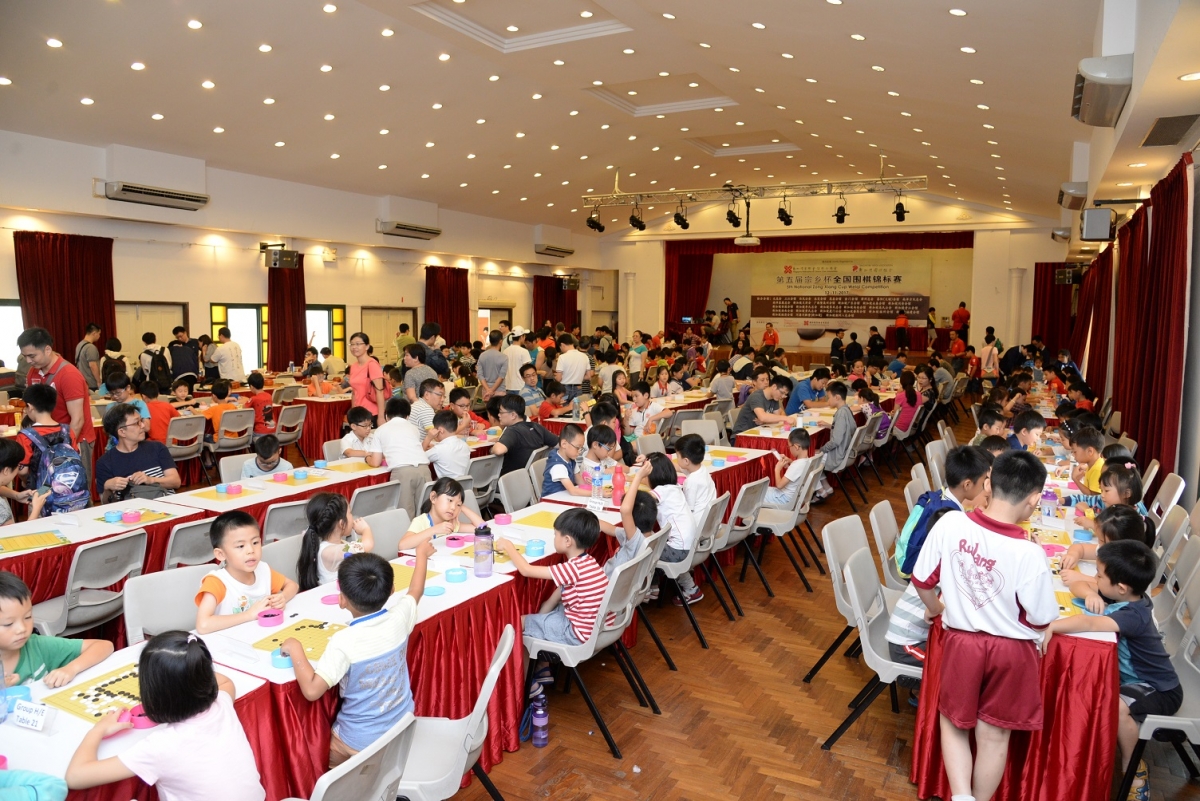 5th National Zong Xiang Cup Weiqi Competition – Singapore Federation of ...