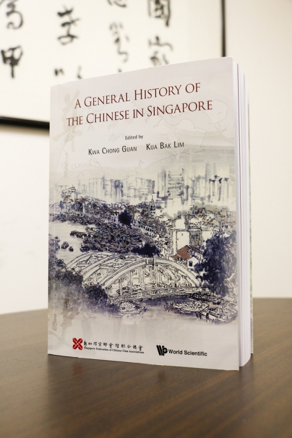 “A General History of the Chinese in Singapore” English Edition ...