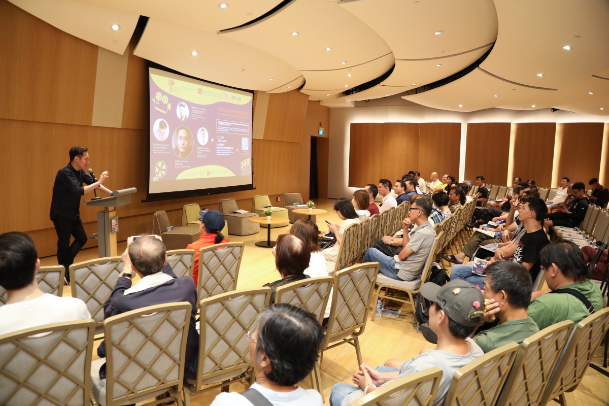 Micro Film Sharing Session – Singapore Federation of Chinese Clan ...