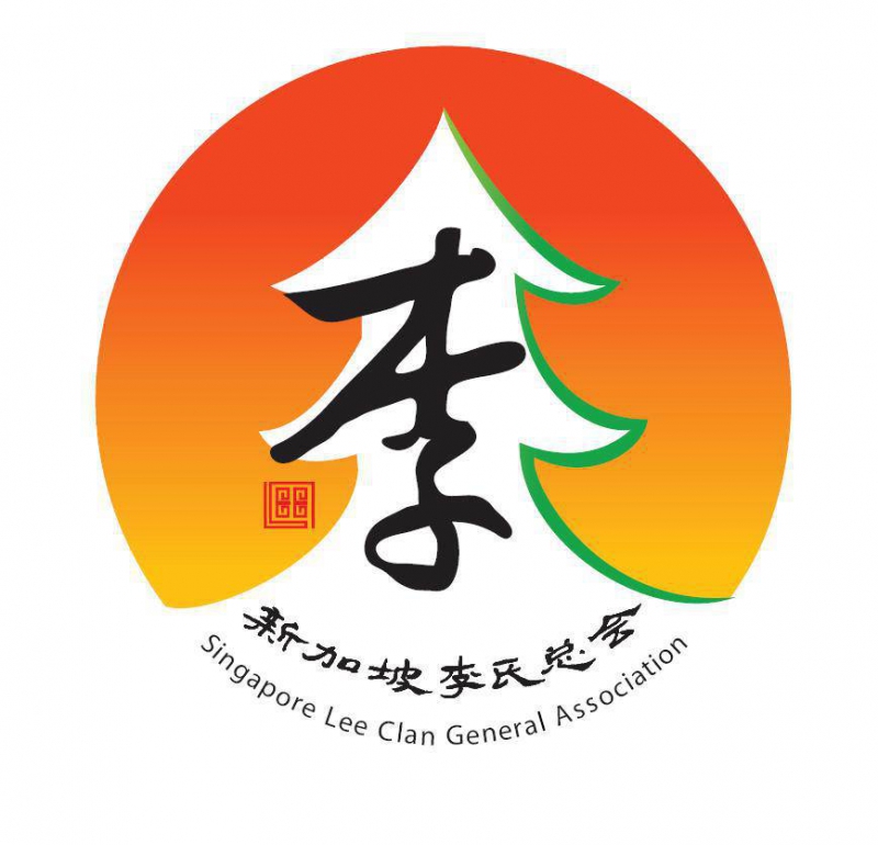 SIngapore Lee Clan General Association : Scholarships – Singapore ...
