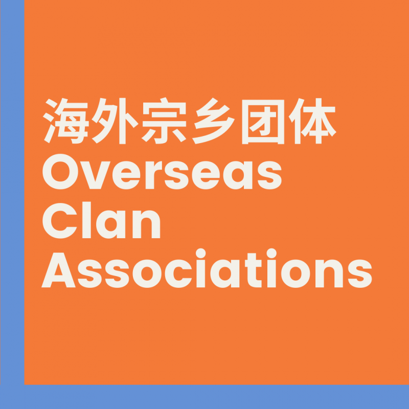 Publications Resource Room Singapore Federation Of Chinese Clan publications-resource-room-singapore-federation-of-chinese-clan