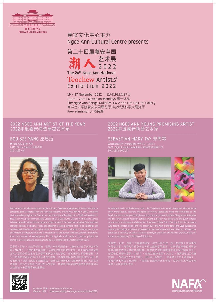 24th Ngee Ann National Teochew Artists’ Exhibition 2022 – Singapore ...