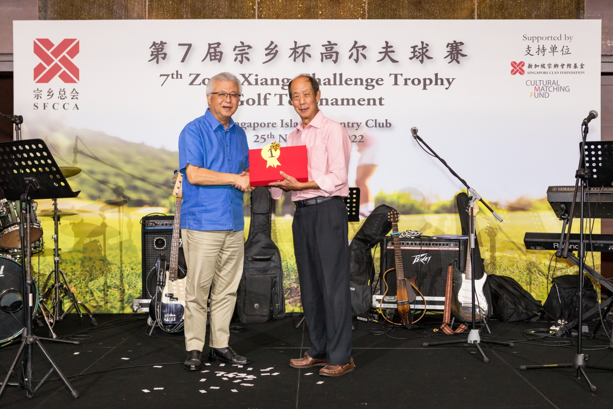The 7th Zong Xiang Challenge Trophy Golf Tournament – Singapore ...