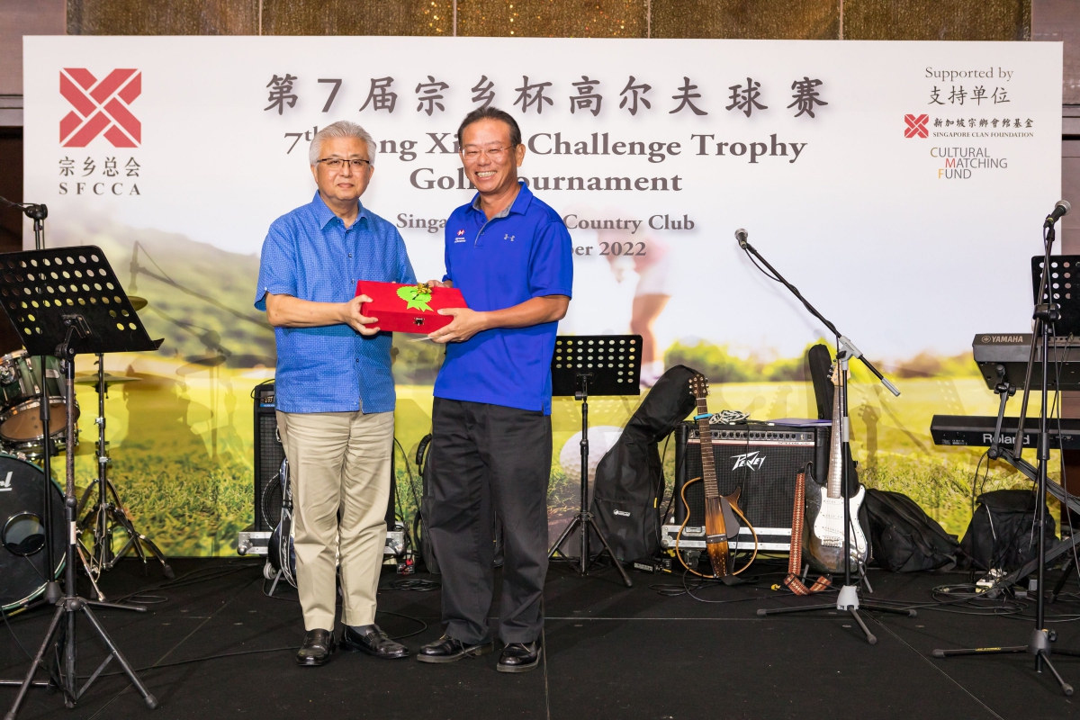 The 7th Zong Xiang Challenge Trophy Golf Tournament – Singapore ...