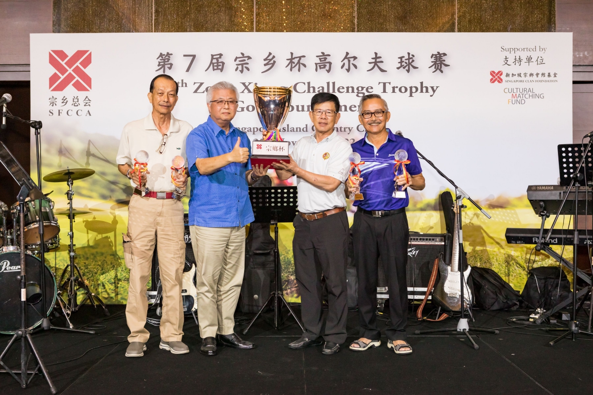 The 7th Zong Xiang Challenge Trophy Golf Tournament – Singapore ...