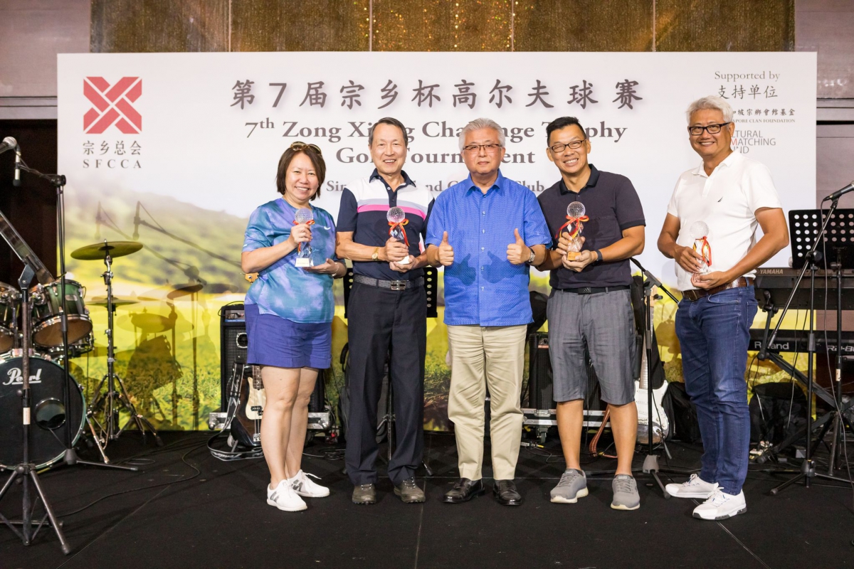 The 7th Zong Xiang Challenge Trophy Golf Tournament – Singapore ...
