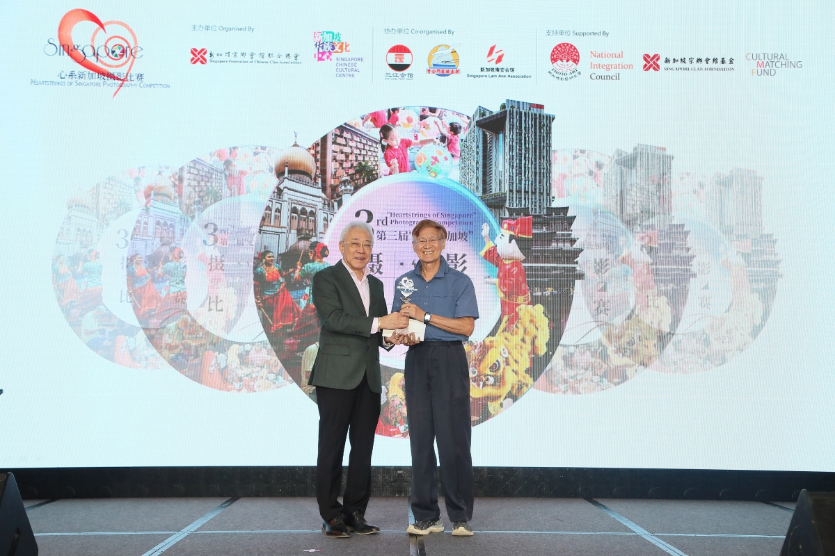 237-min – Singapore Federation of Chinese Clan Associations