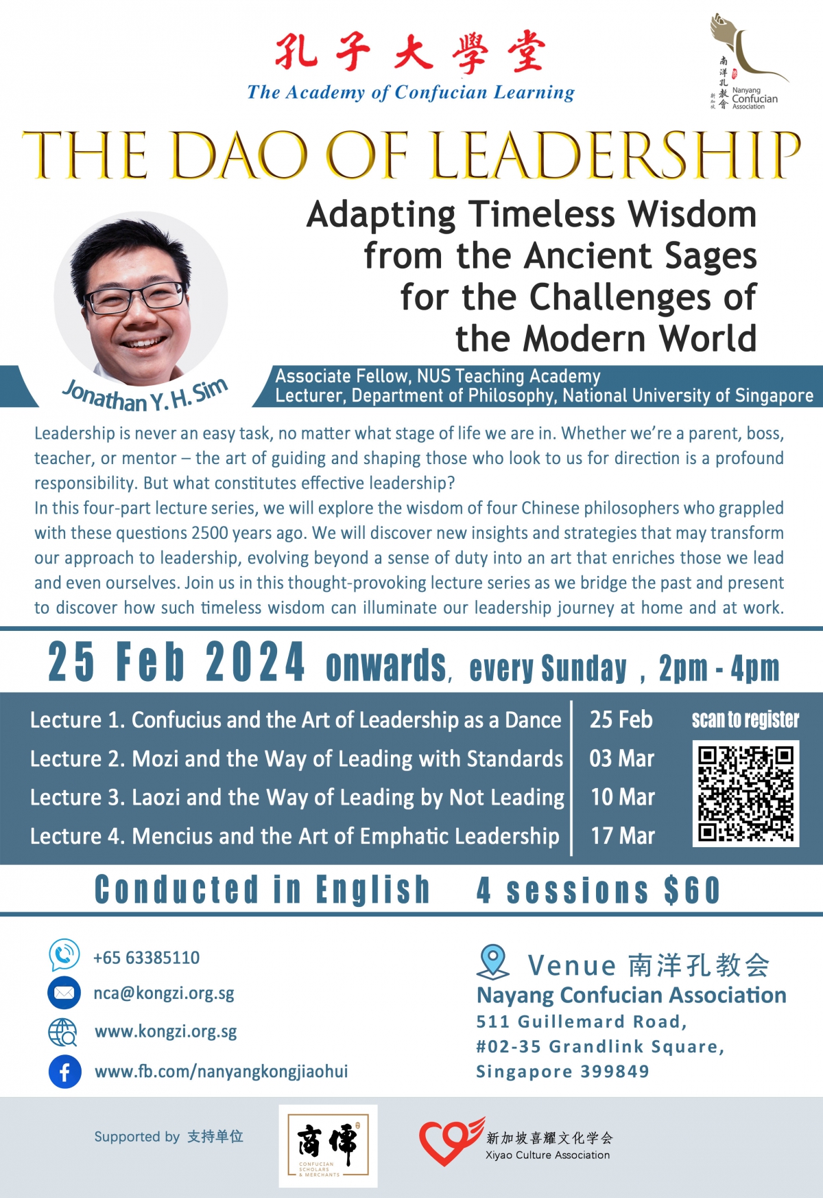 The Academy of Confucian Learning: The Dao of Leadership Course ...