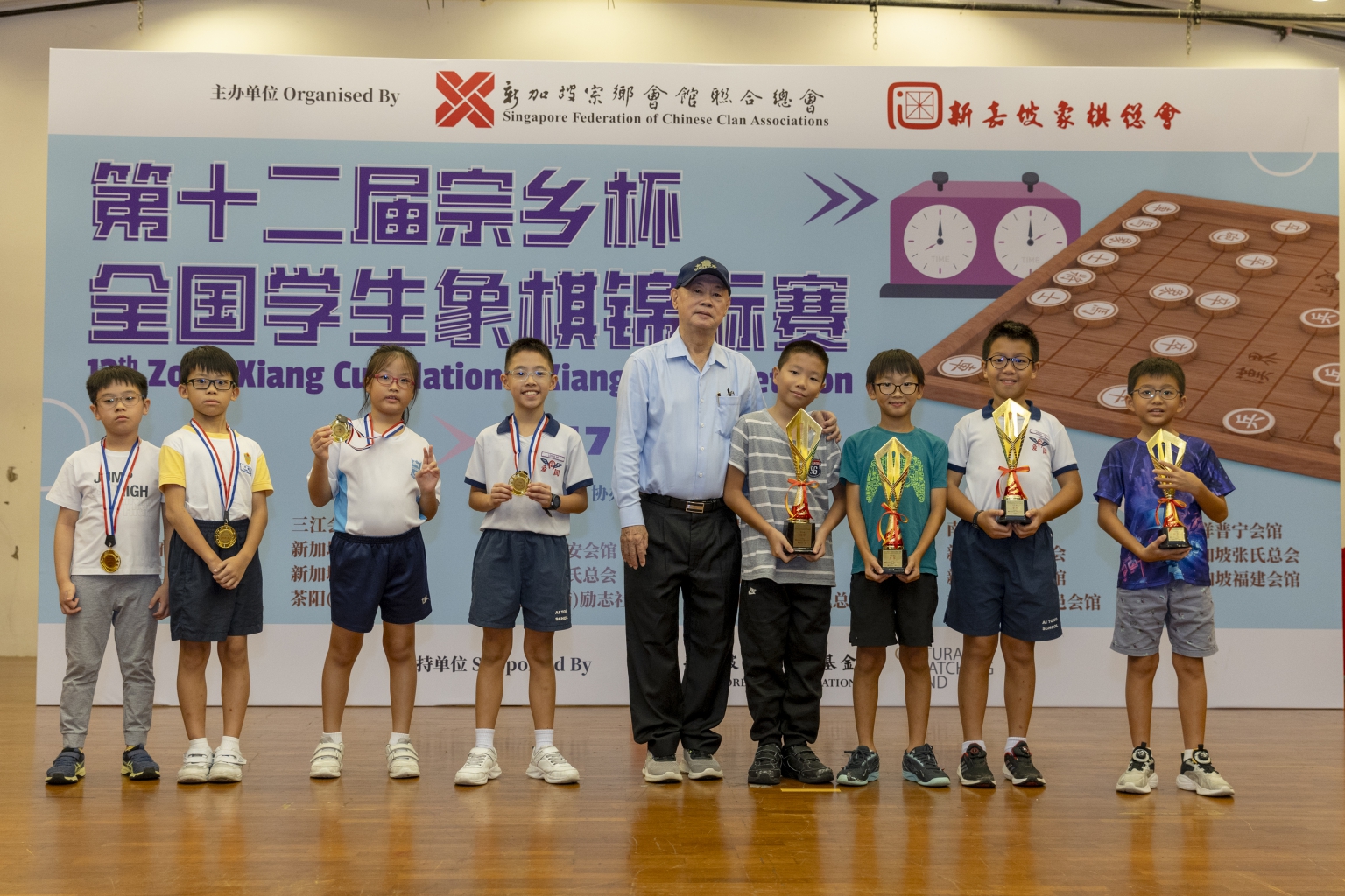 12th Zong Xiang Cup National Xiangqi Competition Showcases Youthful ...