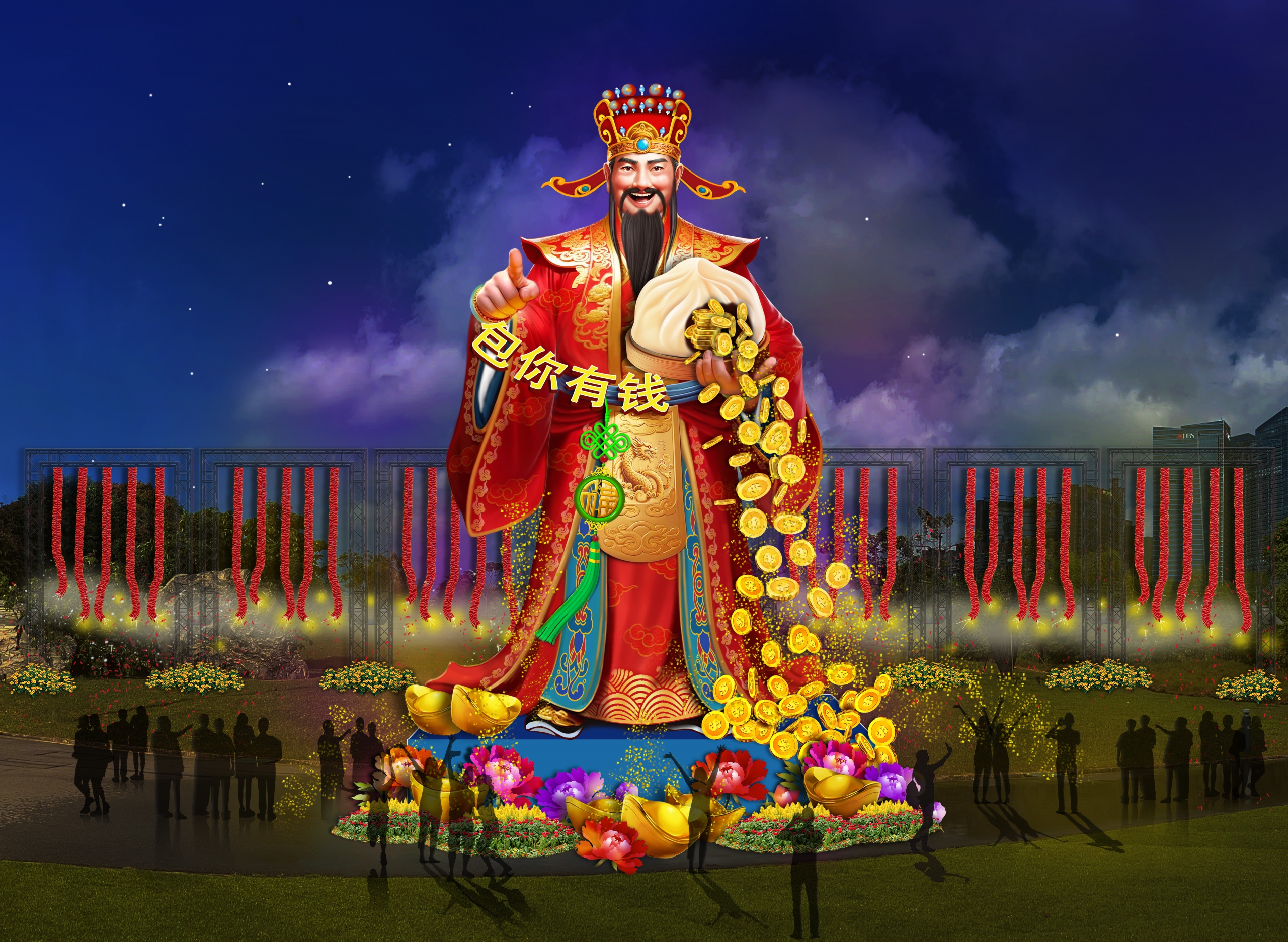 Usher in the Year of the Snake at River Hongbao 2025 in conjunction to ...